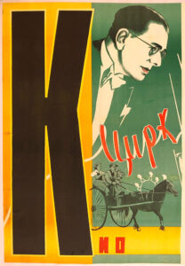 ORIGINAL - VINTAGE - Magic Posters & Magic Products | Norm Nielsen ...